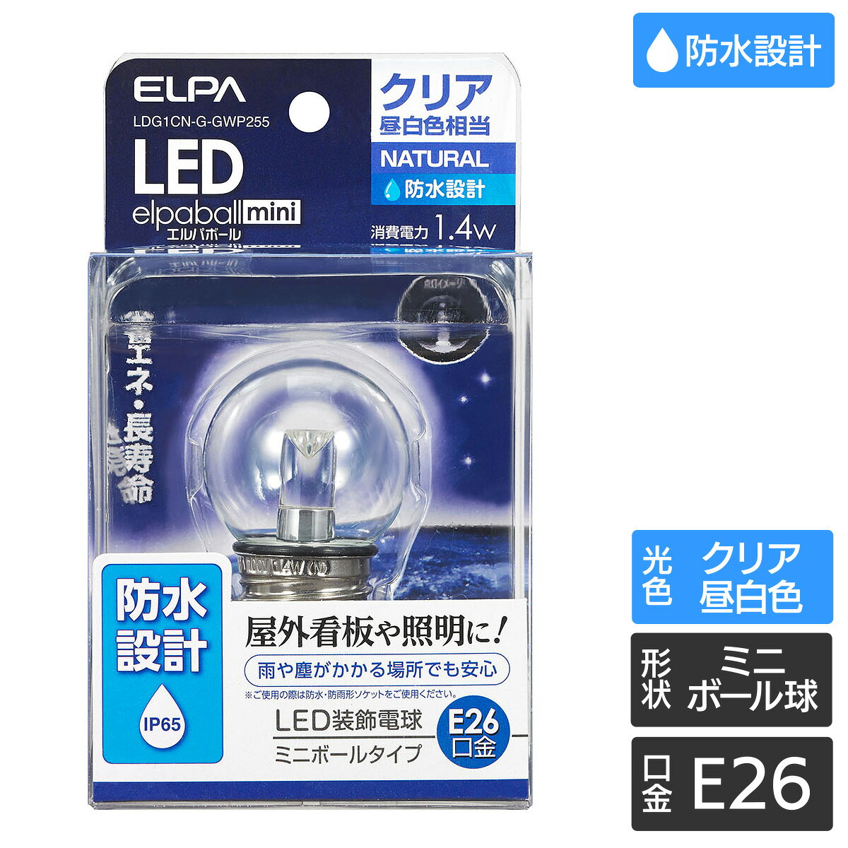 ■ 特徴 ■◇雨や塵がかかる場所でも安心の防水設計◇光源にはLEDを使用しているので、消費電力が少ない省エネタイプ◇屋内・屋外兼用■ 仕様 ■◇推奨使用環境温度：0℃～40℃◇サイズ(mm)：全長62×外径40◇質量(g)：28◇口金：E2...