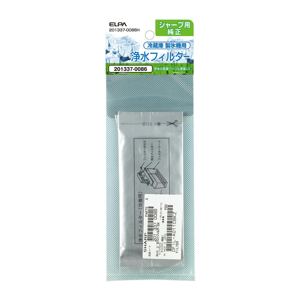 楽天市場】シャープ 冷蔵庫 sj-xf56tの通販 楽天市場】シャープ 冷蔵庫 sj-xf56tの通販