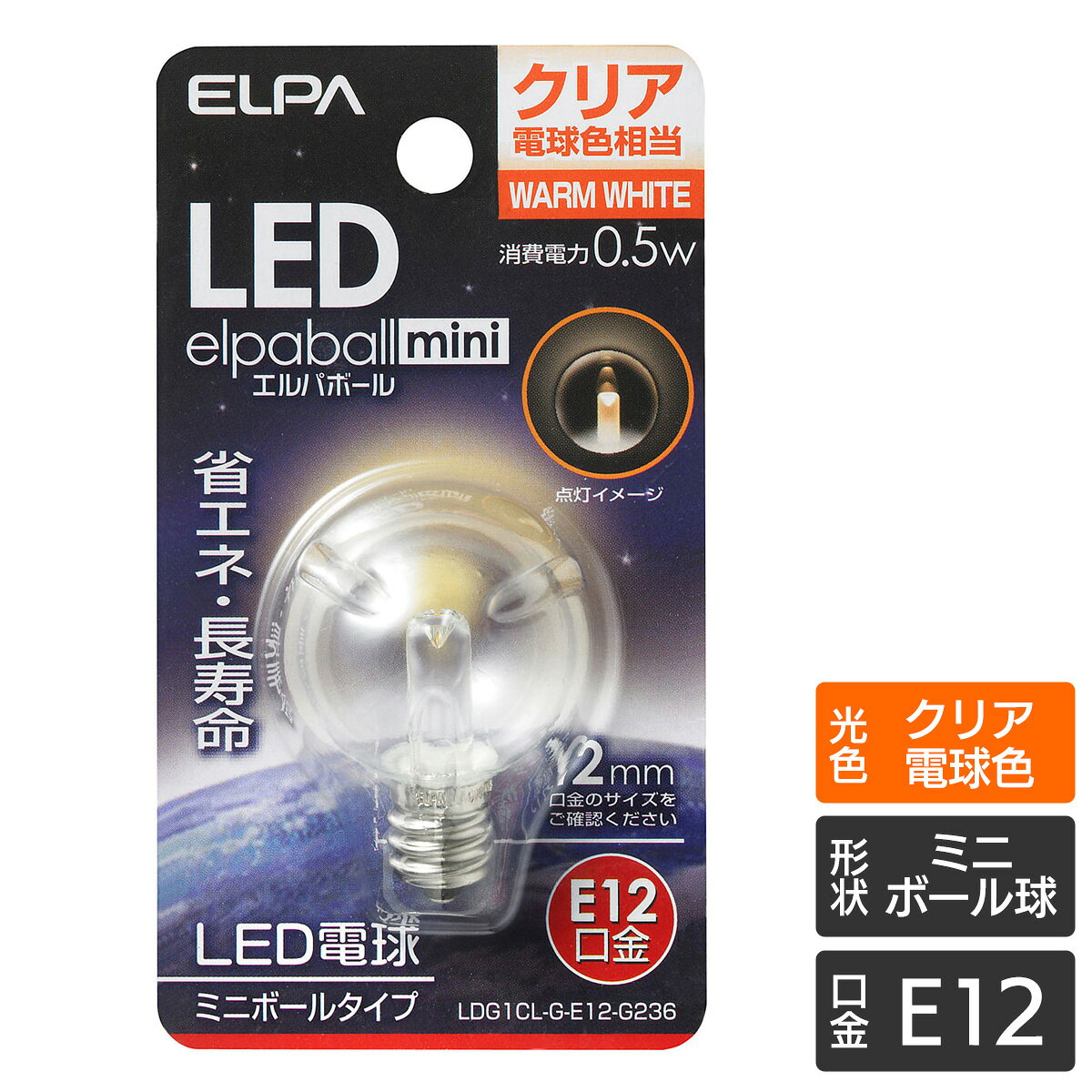 ■ 特徴 ■◇光源にはLEDを使用していますので、消費電力が少ない省エネタイプです。■ 仕様 ■◇交流電源：100V 50/60Hz共用◇口金：E12◇サイズ：全長43X外径30(mm)◇質量：6g◇定格入力電流：0.006A◇定格消費電力...