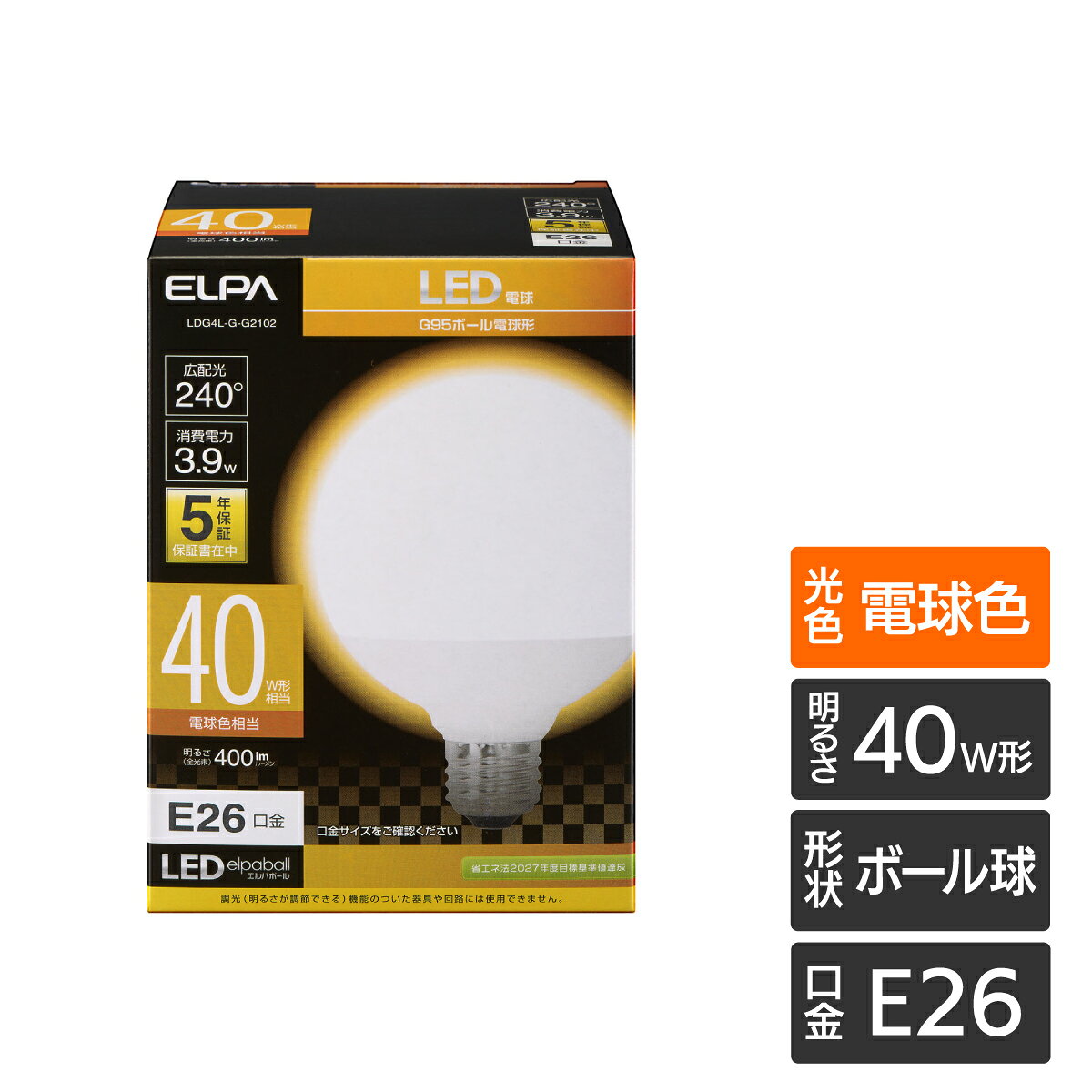 ■ 特徴 ■◇白熱電球に近いサイズなので、様々な器具への取り換えが可能です◇ワイドに明るい広配光設計です。◇密閉型器具対応◇省エネ法2027年度目標基準達成■ 仕様 ■◇交流電源：100V 50/60Hz共用◇口金：E26◇サイズ：全長12...