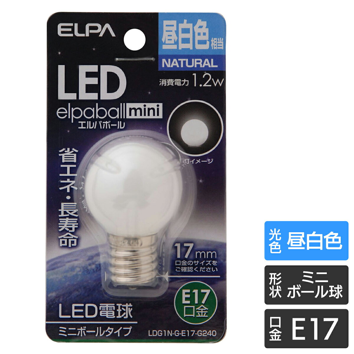 ■ 特徴 ■◇光源にはLEDを使用していますので、消費電力が少ない省エネタイプです。■ 仕様 ■◇交流電源：100V 50/60Hz共用◇口金：E17◇サイズ：全長48X外径30(mm)◇質量：11g◇定格消費電力：1.2W◇定格入力電流：...