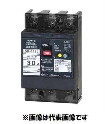 商品の詳細については、テンパールのメーカーホームページをご覧ください。☆領収書が必要な場合は、ご指示いただければ対応いたします。　法人印のある領収書を発行いたします。