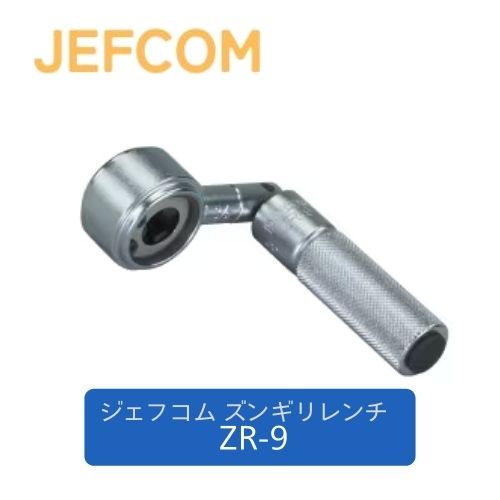 全ネジ、吊ボルトの早回しに! 軽天、フォームタイ、ケーブルラック、ダクト、ハンガーレール等設置の全ねじの取付に。 スムーズな早回しができ、スベリ止めローレット加工されたジャンクグリップを採用。 ・ネジ径:W3/8 ・全長:150mm ・質量...