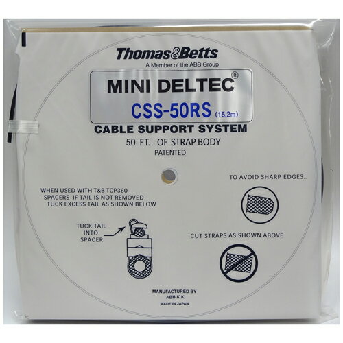 ・品番:CSS-50RS (スリムタイプ 15.2m巻) ・バンド幅:7.9mm ・バンド厚み:1.6mm ・ストラップ材質:デルリン(超耐候性アセタール樹脂)黒色 紫外線、水分、カビ、薬品等に耐える化学的性質を持ったアセタール樹脂の採用に...