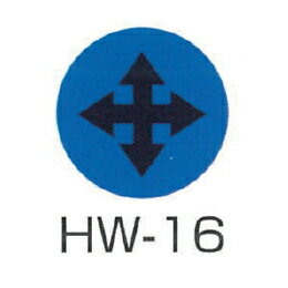 埋設管表示ピン 水道用 HW-16 耐候性・反射板仕様・国土交通省仕様該当品 材質 ピン:S20C プラスチック:ポリカ樹脂 銘板:反射板3M580 銘板色:耐候性インク