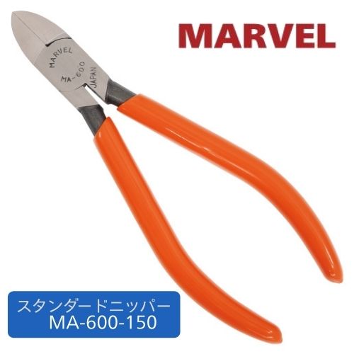 【品番】 MA-600-150 【切断能力】 ・鉄線：φ1.6mm ・銅線：φ2.6mm 【全長】 150mm 【質量】 125g 【特長】 ・鉄線や銅線の切断に最適 ・電気・通信機器の配線作業や細工修理に便利