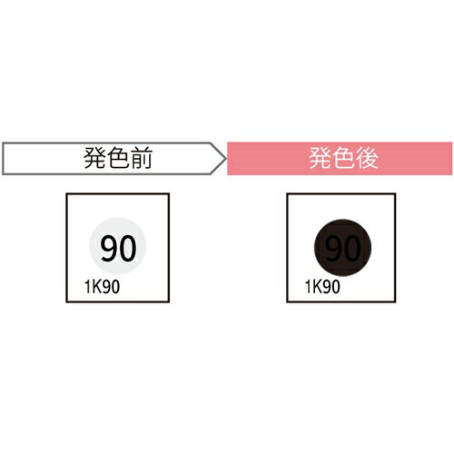サーモカラーセンサー 1温表示タイプ 1K90-JP 品番:1K90-JP 発色温度:90℃ 発色色調:原色-白 発色後-黒 サイズ:20mm×20mm サーモカラーセンサー 1K90-JPは、90℃になると白から黒に色が変色し、発熱を知ら...