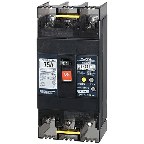 ●メーカー:テンパール工業●型式:73EC7530●定格使用電圧:100/200V●定格電流:75A(18.5kW)●定格インパルス耐電圧Uimp:6kV●極数:3P●素子数:3E●フレーム:75AF●定格感度電流:30mA●出荷目安:5営...
