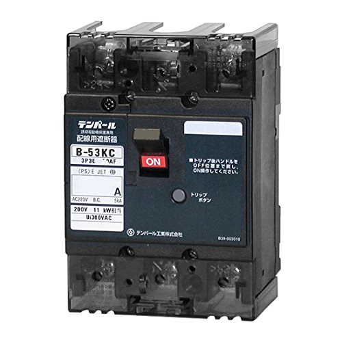●メーカー:テンパール工業●型式:B53KC50●定格電圧:AC100-200V●定格インパルス耐電圧Uimp:6kV●定格電流:50A●極数:3P●素子数:3E●フレーム:50AF●続可能最大電線(mm2):22●過電流引外し方式:熱動電...