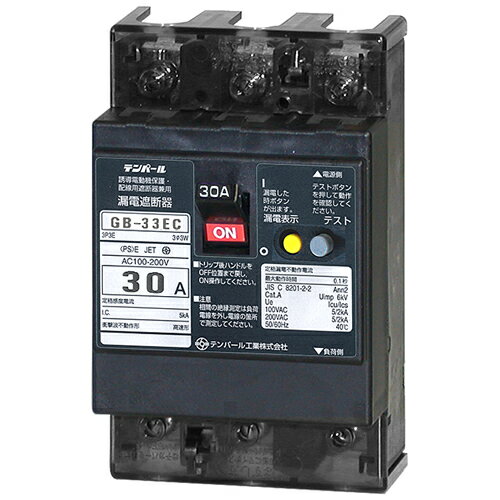 ●メーカー:テンパール工業●型式:33EC2030●定格使用電圧:100-200V●定格電流:20A●定格インパルス耐電圧Uimp:6kV●極数:3P●素子数:3E●フレーム:30AF●定格感度電流:30mA●出荷目安:即日出荷●逆接続不可...