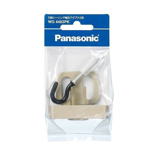 ●メーカー:パナソニック●型式:WG4483PK●出荷目安:5営業日以内●パック商品●6A-125V●3型:セパラボディを使って既設のソケットからコードペン領収書について【クレジットカード払い】商品発送後、購入履歴の注文詳細「領収書を発行す...