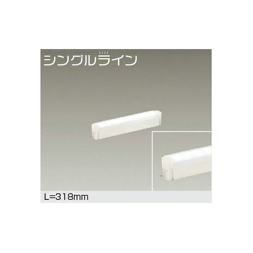 ●メーカー:大光電機●型式:DSY-4884AW●光源色/器具光束(lm):温白色/500●消費電力(W):4.2●サイズ(長さ):318●調光・調色機能::非調光●出荷目安:5営業日以内LED間接照明〈シングルライン〉天井・壁・床付兼用※...