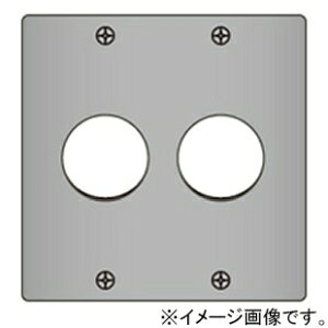 【特長】●人にやさしいシンプルなデザイン。落ち着いた風格とシルエット。生活の様々なシーンに溶け込みます。【仕様】●メーカー:神保電器●型番:HBP804S2●商品名:●ステンレスプレート●2連用●φ35.5mm●材質:SUS304