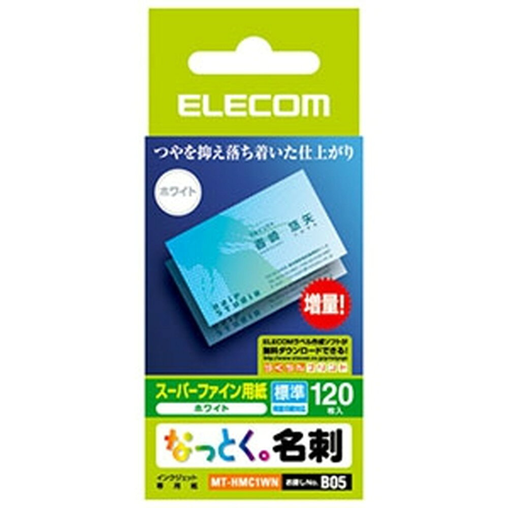【特長】●イラストなどの画像印刷にも適した両面マット調タイプの名刺カード(ホワイト・標準)です。●インクジェットプリンタで簡単・手軽にオリジナルの名刺やカードが作れます。●発色が美しく、きれいに印刷可能です。●あらかじめ名刺サイズにカットさ...