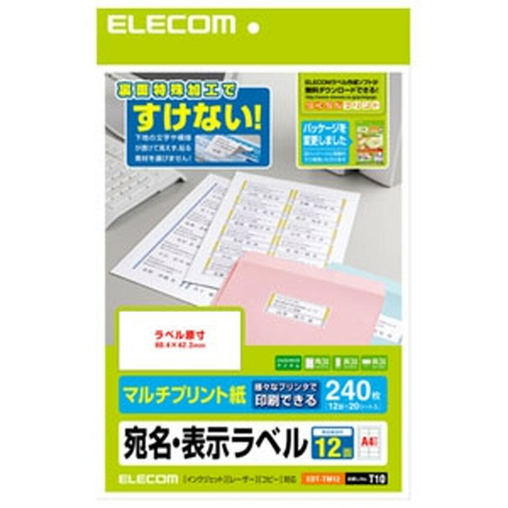 【特長】●裏面特殊加工で透けない。貼る場所を選ばず、レーザーやコピー機でも使える便利な宛名・表示ラベルです。●インクジェットプリンタの他、レーザープリンタ、熱転写、コピー、ワープロ、ドットインパクトプリンタに対応します。※キヤノン製カラーレ...