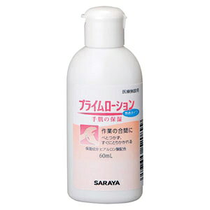 【特長】●手指消毒剤の持続的抗菌作用を妨げることなく、手肌にうるおいを与えます。●無香タイプで移り香の心配がありません。●消毒剤の使用で手が荒れる方に最適です。●ハンドケアにご使用ください。【仕様】●メーカー:サラヤ●型番:52089●商品...