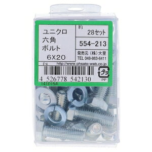 【仕様】●メーカー:OHSATO/大里●型番:554213●商品名:鉄/ユニクロメッキ 六角ボルトセット M6*20 (28セット入)●商品サイズ:M6*20mm●六角頭●質量:281g●商品サイズ:M6*20mm●鉄●ユニクロメッキ●六角...