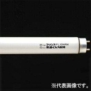 【特長】●素材に最適、赤味がさえるハイグレードランプです。●演色性5色発光形蛍光ランプです。●スーパーマーケットなどの小売業様が、家庭の食事ニーズにどう応えるかを提案する際に、肉・魚・惣菜に最適な、新鮮でおいしい光を提案するため、素適くん・...