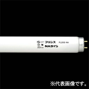 【特長】●フレッシュ際立つ、生鮮食品用ランプです。●演色性4色発光形蛍光ランプです。●精肉・赤身の魚・マグロのサクなどに最適な、特に生鮮食品の赤味の部分を鮮やかに見せる演色性の光ですが、蛍光ランプ自体からの発光は店内照明にフィットした自然な...