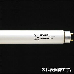 【特長】●食品本来のおいしさをアピールします。●演色性4色発光形蛍光ランプです。●生鮮三品から日配品まで幅広い食品・商品に明るく快適な雰囲気の光を、お手ごろに提案する蛍光ランプです。●フローティングシールドリング・スティックコイル・紫外線反...