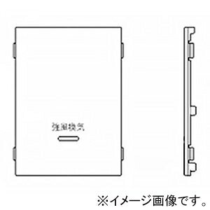 【仕様】●メーカー:神保電器●型番:WJAPLD143●商品名:●埋込リレーユニット・下方スイッチ取付用