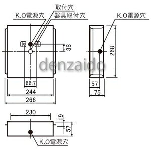 【仕様】●メーカー:パナソニック●型番:FK21750●商品名:誘導灯 B級・一般型用取付ボックス●質量(kg):1.3●適用器具:FA20303、FA20307、FA40303、FA40307【ご注意】※コンクリート壁に埋込んで器具を取り...