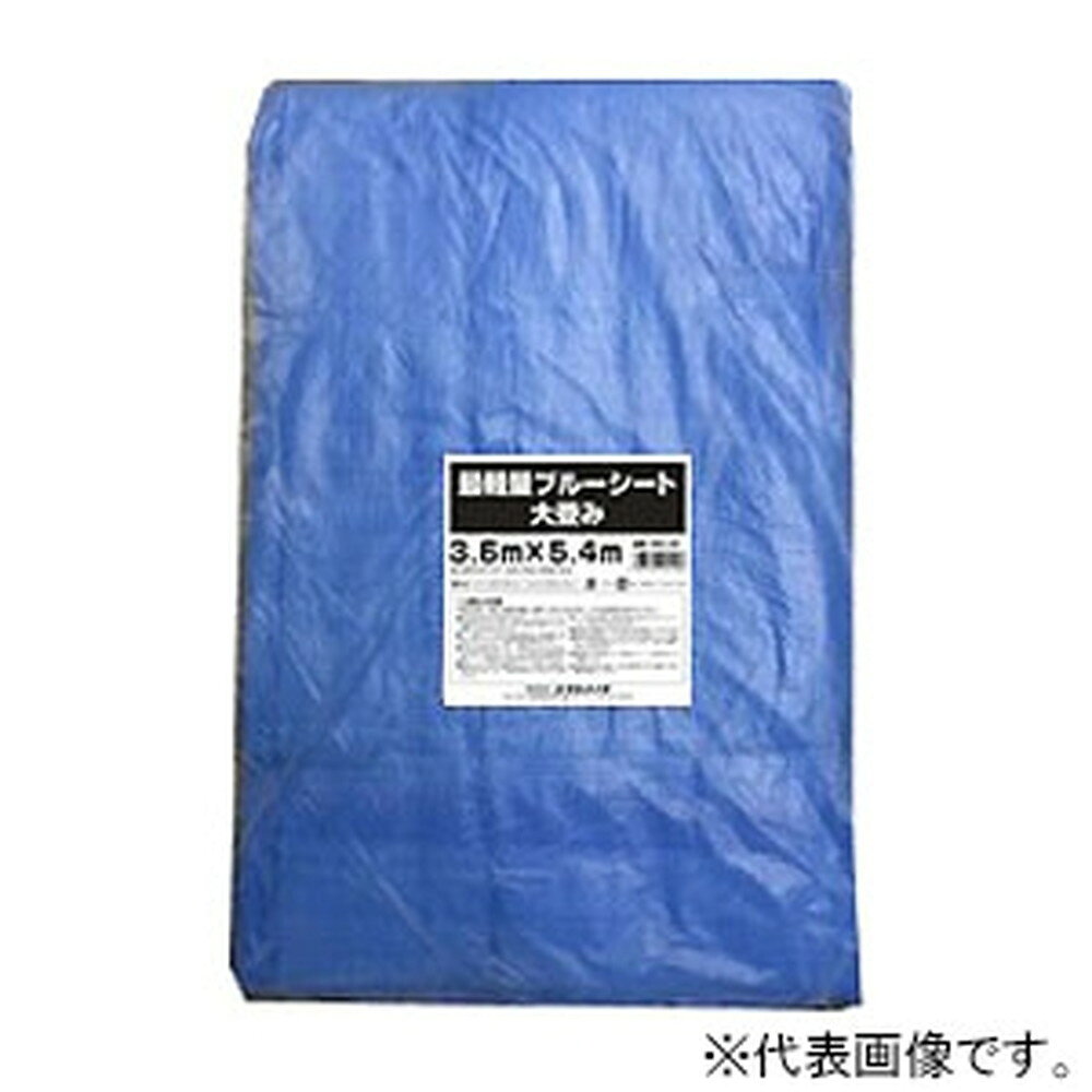 【特長】●短期養生用の使い捨て感覚で使用する最軽量シートです。●厚み約0.1(±0.02)mmの最薄手シートです。●短期使用(使い捨て)タイプです。【仕様】●メーカー:ユタカメイク●型番:BS14MK●商品名:最軽量ブルーシート●大畳みタイ...