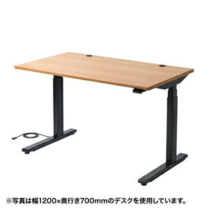 【特長】●電動モーターにより天板位置を上下昇降させることが出来ます。 ●天板位置は任意の位置で停止可能です。 ●天板は高さH630〜1280mmまで可動します。 ●新採用の昇降スイッチは、ボタンを探さなくても感覚的に上げ下げができるレバータ...
