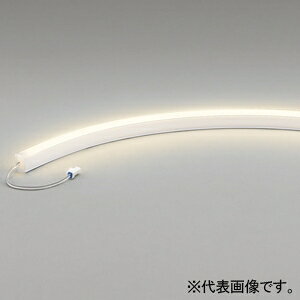 【特長】●曲線施工に対応。ドットレスな光が美しいフレキシブルラインライトです。●上部が光ります。●2種類の固定具を付属しています。【仕様】●メーカー:オーデリック●型番:OG254804●商品名:LED間接照明●曲線対応タイプ●防雨・防湿型...
