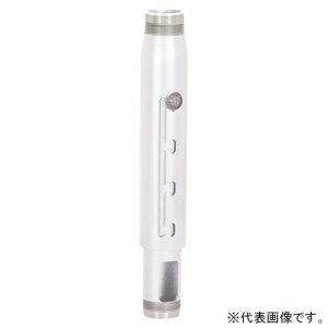 【特長】●天吊マウント用の可変式延長ポールです。プロジェクター用およびフラットパネルディスプレイ用のいずれにもご使用いただけます。●取付金具本体やシーリングアクセサリーと組み合わせて利用します。【仕様】●メーカー:CHIEF●型番:CMS0...