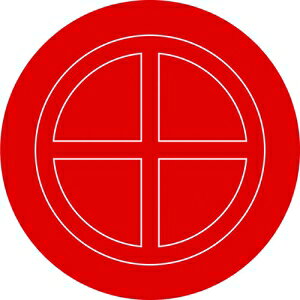 【注意 ご注文前に必ずご確認ください】●ご注文の際に「内径」をご指示ください。【特長】●送水口や連結送水管用のアクリル製破壊板です。●取り替え用に。●予備の保管用に。【仕様】●メーカー:日本緑十字社●型番:063120●商品名:●割り線彫刻...
