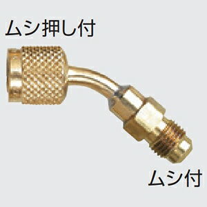 【仕様】●メーカー:アサダ●型番:Y19174●商品名:クイックアダプタ45° 異径接続 1/4''メス×5/16''オス ムシ・ムシ押し付●サイズ:1/4''メス×5/16''オス●異径接続●45°●サイズ:1/4''メス×5/16''オ...