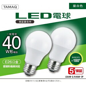 【特長】●白熱電球一般電球形に近いフォルムの一般電球形のLED電球です。●密閉器具対応で広配光なのでブラケット器具にも対応できます。●浴室灯・玄関灯など幅広い用途に対応●電球のクビレ形状が高い器具適合性を実現【仕様】●メーカー:NVCライテ...