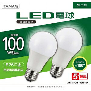 【特長】●白熱電球一般電球形に近いフォルムの一般電球形のLED電球です。●密閉器具対応で広配光なのでブラケット器具にも対応できます。●浴室灯・玄関灯など幅広い用途に対応●電球のクビレ形状が高い器具適合性を実現【仕様】●メーカー:NVCライテ...