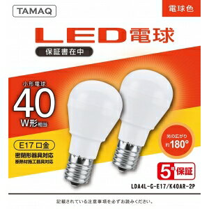 【特長】●ミニクリプトン形小形電球と代替え可能なミニクリプトン形のLED電球です。※40Wタイプ●40Wタイプφ35、高さ69mm 60Wタイプφ40、高さ81mmになります。●密閉器具・断熱施工対応で、密閉カバーブラケット器具にも対応でき...