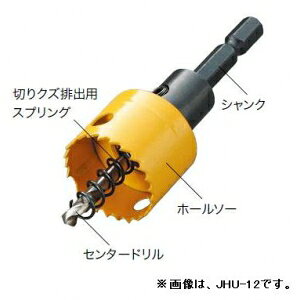 【特長】●コードレスタイプに最適な薄刃設計で切れ味抜群。●充電ドリル、インパクトドライバー、電気ドリル(400W以下)対応。●切削抵抗を徹底的に抑え、消費電力のムダがない。●フルチャージ充電での穴あけ回数が向上。※作業前に必ず切削油を塗布し...
