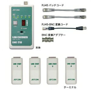 【特長】●1回でLAN配線の導通チェックと配線探査を同時に判別。●BNCケーブルの導通チェックも可能。●CAT5e／CAT6対応(RJ45モジュラープラグ)。●音と光で判別しやすい。●ケーブル布設後の離れた位置でもチェックOK。●4つのター...