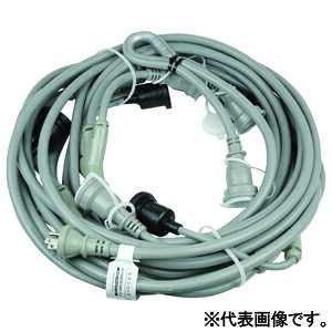 【仕様】●メーカー:長谷川製作所●型番:ESY3E10●商品名:縦引用照明・電源ケーブル 分岐ケーブル モールドソケット10個・防水コネクター10個 全長29.6m 吊り下げ用フック付●分岐ケーブル●ES-Yシリーズ●照明・電源用●母線・支...