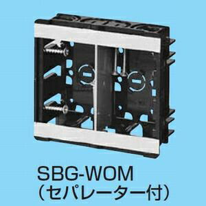 【特長】●別売の磁石を取り付ければ、ボックス穴を小判穴ホルソーであけられるスライドボックスです。●ボックスは小判穴ホルソーの刃が当たらないような刃逃がし構造です。【仕様】●メーカー:未来工業●型番:SBGWOM●商品名:小判スライドボックス...