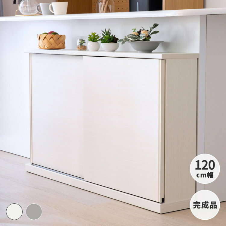 楽天市場】IKEA カウンター下収納(インテリア・寝具・収納)の通販 楽天市場】IKEA カウンター下収納(インテリア・寝具・収納)の通販