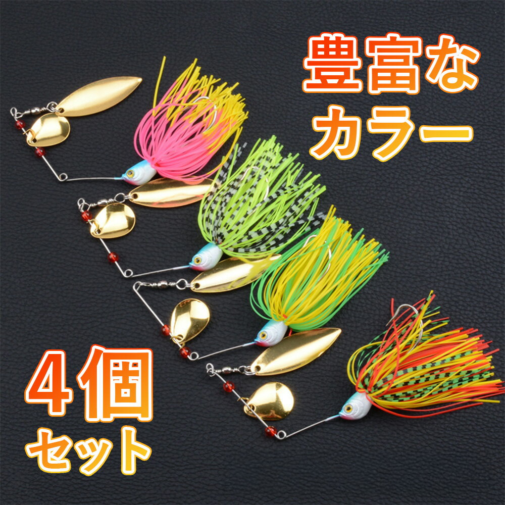 楽天市場】スピナーベイト セットの通販 楽天市場】スピナーベイト セットの通販