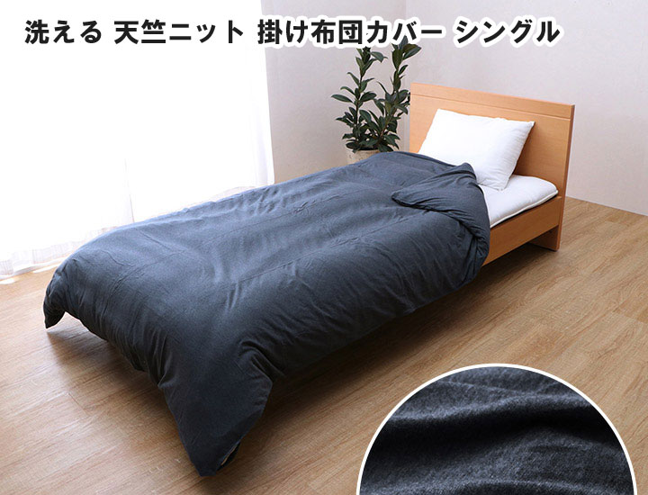 メーカー直送のため代引き・同梱はご利用になれません。同時に他の商品をご注文の場合は別途送料が発生いたしますので、あらかじめご承知おきください。サイズ約150×210cm(シングルロング)カラーベージュ/ブラウン/ネイビー組成側地=綿100％...