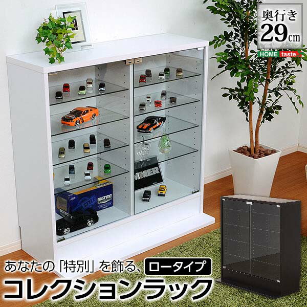 【商品について】■サイズ：外寸：（約）幅90×奥行29.5cm×高さ90cm内寸：（約）幅42cm×奥行24.5cm×高さ74cm棚板サイズ：（約）幅42cm×奥行24.5cm×高さ0.5cm■カラー：ホワイト　ダークブラウン■素材：材質：...