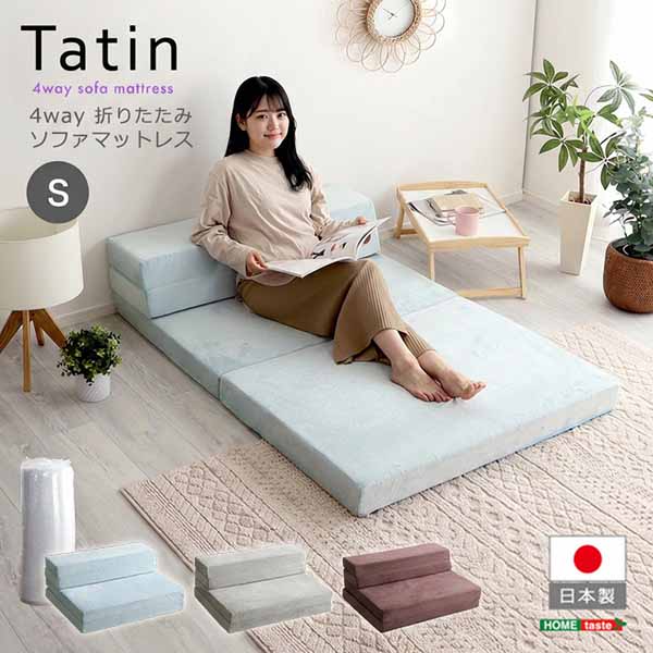 【素材】側生地：ポリエステル　100%中身：ウレタンフォーム【商品サイズ】W100×D73-200×H10-41cm【商品重量】11kg【梱包サイズ】34×37×55cm【梱包重量】12kg