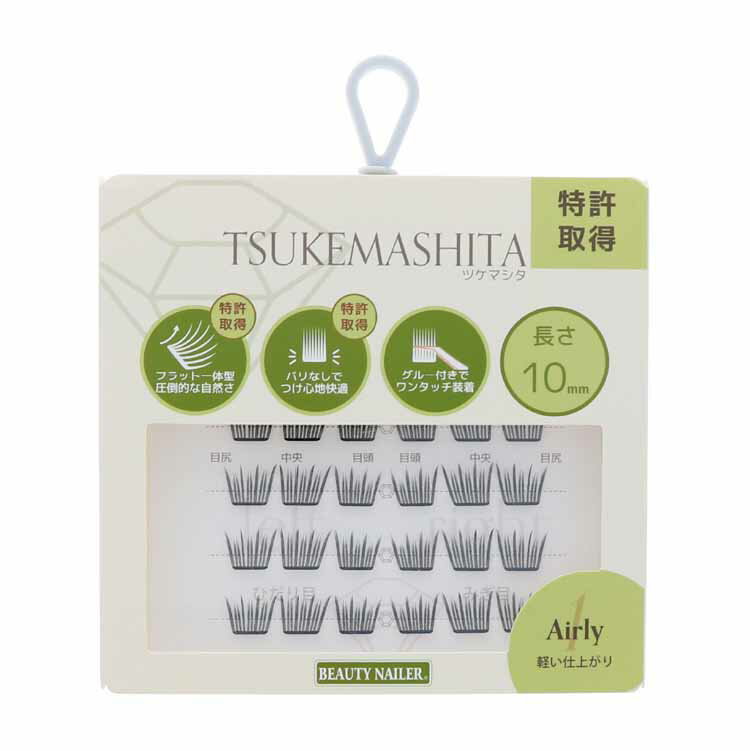 商品名ツケマシタ Airly (TSU-1)　4513105075881商品説明特許取得のフラット一体型バリなしつけま 「TSUKEMASHITA 〜ツケマシタ〜」!フラット一体型で圧倒的な自然さバリなし! つけ心地快適グルー付きだからワン...