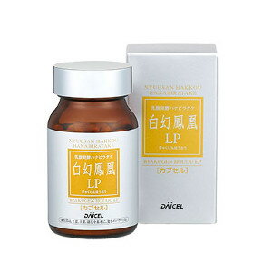 βグルカンが豊富なハナビラタケ配合。商品名白幻鳳凰LPカプセルタイプ 100粒商品説明βグルカンが豊富なハナビラタケ配合。成分乳酸発酵ハナビラタケ粉末（国内製造）、還元麦芽糖水飴/プルラン内容量100粒 区分健康食品販売元株式会社ファーマフ...