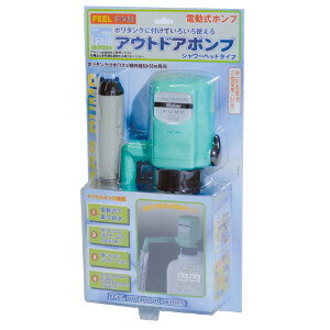 ほかのアウトドアグッズはこちらから！商品名アウトドアポンプ　FLP-68（電動式） 商品説明電動式でラクラク給水。ポリタンクに取り付けて、立てたままOK！使いやすいシャワーの出水。ポリタンクの取水口のネジ部外径が50mmと65mmに対応。仕...