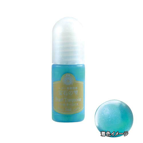 パジコのレジン専用着色剤　宝石の雫はこちら！PADICO　パジコのレジン、モールドはこちら！本物のパールのような美しさをご堪能ください。レジン専用の液体着色剤です。液体なので、レジン液と混ざりやすく発色がきれいです。入れる量によって色の濃さ...