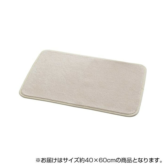 タオル地風 さらっと バスマット 約35×50cmアイボリー | グレー | ピンク | ブルータオル地風 さらっと バスマット 約45×60cmアイボリー | グレー | ピンク | ブルータオル地風 さらっと バスマット 約50×75c...