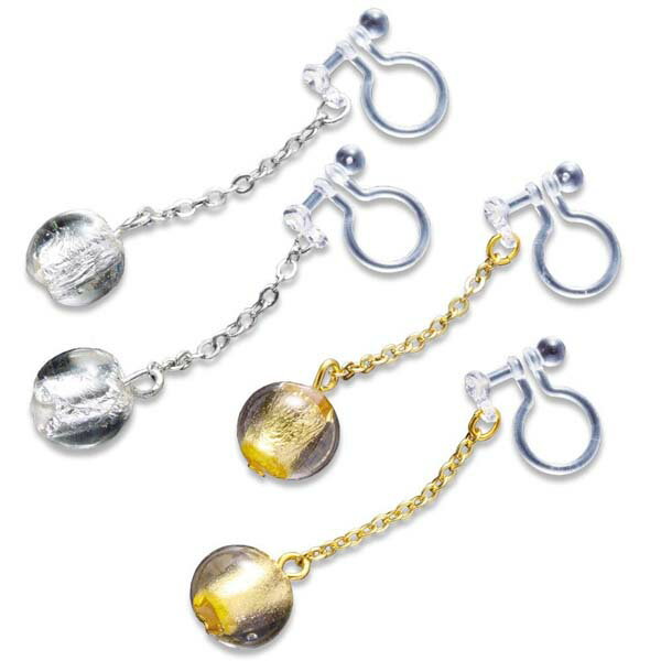 ▼日時指定・確実にお受け取りになりたい方はこちらから！▼ピアスみたいなイヤリング(金箔・銀箔セット)金沢箔をあしらった、耳にやさしいイヤリング。※手作りのため、ガラス玉や箔の形状・大きさに個体差があります。※製法上、ガラス玉に気泡が入る場合...